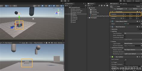 Unity学习7：unity的3d项目的基本操作 坐标系unity坐标系 Csdn博客