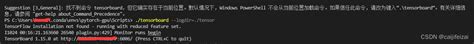 Tensorboard：法将 Tensorboard”项识别为 Cmdlet、函数、脚本文件或可运行程序的名称。请检查名称的拼写，如果包括路径，请确保路径正确，然后再试一次。一种可能可行的方式