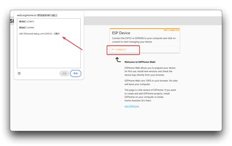 Iot Button Connect To ESPHome Seeed Studio Wiki