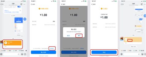 收款人能否拒收转账? 钉钉帮助中心 收款人能否拒收转账? 钉钉帮助中心