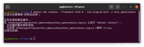 【opencv】在linux上使用opencvsharpopencvsharp Linux Csdn博客