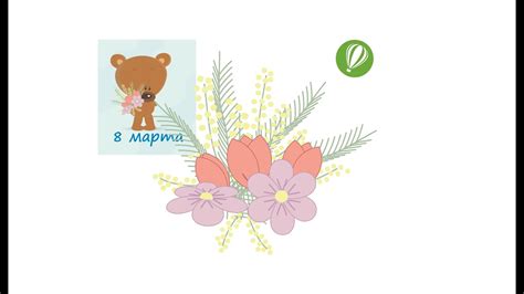 Открытка на 8 марта в Coreldraw Букет Youtube
