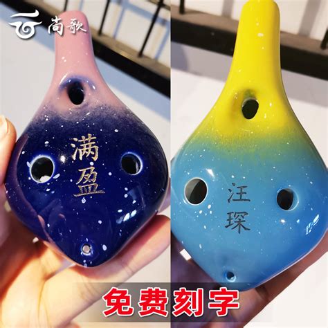 陶笛6孔ac调长嘴陶瓷星空短嘴蝴蝶六孔中音ac中小学生成人小礼物虎窝淘