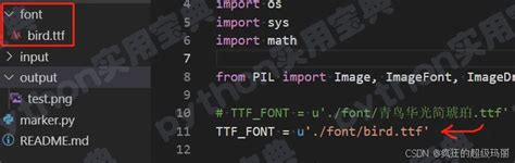 Python 批量加水印只需一行命令!python 添加水印 Csdn博客 Python 批量加水印只需一行命令!python 添加水印 Csdn博客