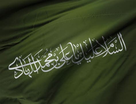 تایپوگرافی امام هادی ع گرافیک با طعم تربچه طرح لایه باز