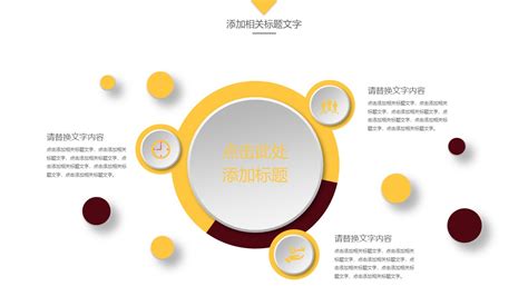 高端述职报告个人简介商务ppt幻灯片模板免费下载 扑奔ai办公