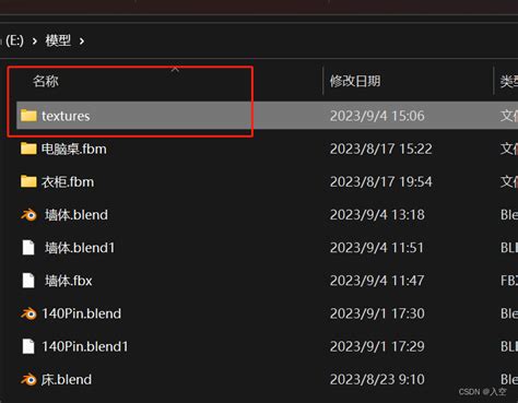 Blender带材质导入unityblender材质导入unity Csdn博客