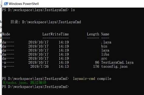 layaair cmd compile 无tasks json跳过编译 Issue a layaair cmd GitHub