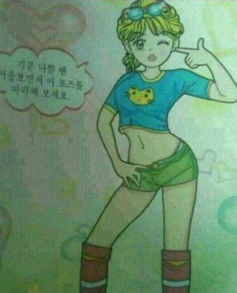 윤석열 대통령 선거 연설때 사람들 앞에서 자세 잡는 포즈 사진 좀 부탁드려요 지식in