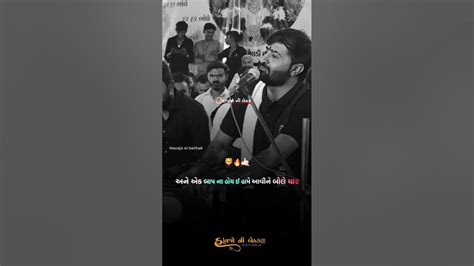 New Devayat Khavad Attitude Shayari 💯😈 Youtube