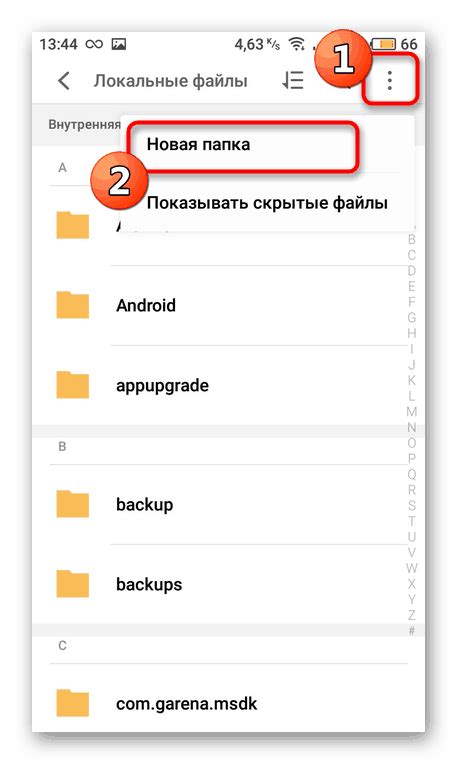 Инсталирайте Linux на Android