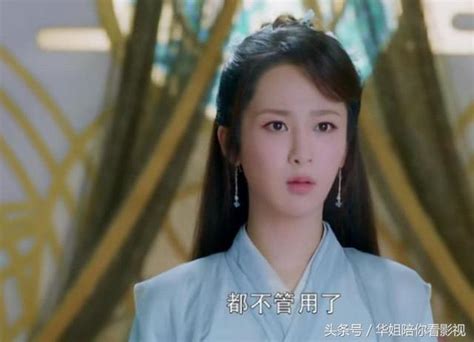 香蜜：潤玉裝了一部劇，遇到他一秒破功，網友：已經笑出腹肌 每日頭條