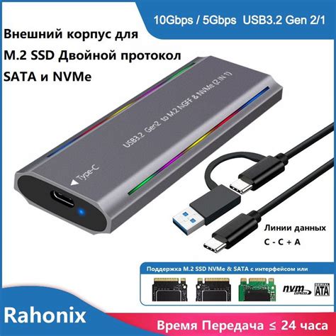 Корпус для Hdd накопителя Rahonix Tnp07 L M 2 Ssd Sata и Nvme жесткий диск Type C Usb3 2 Gen1