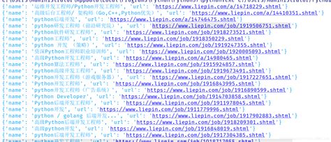 python selenium 爬取猎聘招聘网 无情无疫的博客 csdn博客 selenium 猎聘