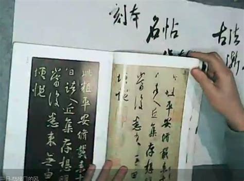 梁三日老師筆性與筆法聽課筆記三 每日頭條