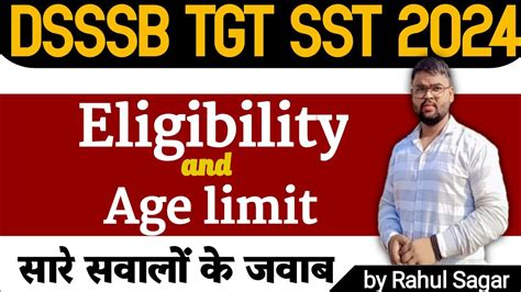 DSSSB TGT SST Eligibility And Age Criteria All Doubts Clear Dsssb YouTube