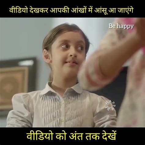 वीडियो देखकर आपकी आंखों में आंसू आ जाएंगेshorts Youtubeshorts Hindi