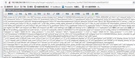 Cve 2018 12613 Phpmyadmin文件包含漏洞分析及漏洞利用phpmyadmincve 20187 12613利用漏洞上传webshell用菜刀链接 Csdn博客