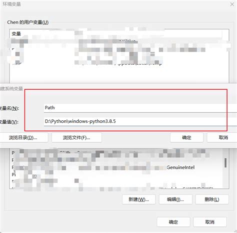 Windows上安装 Python 环境并配置环境变量 （超详细教程）windows配置python环境变量 Csdn博客