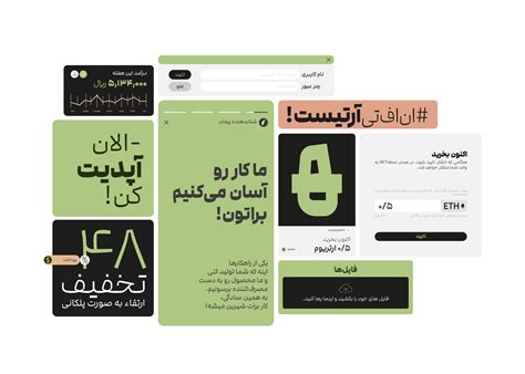 فونت مدام Modam وریبل Ttf مناسب عنوان و تبلیغ فونتچی