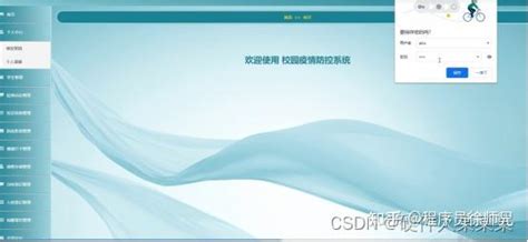 年 Java 毕业设计选题建议 道新颖题目推荐值得收藏 知乎