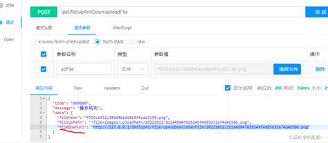 Java简单实现图片上传与下载java代码图片上传下载 Csdn博客 Java简单实现图片上传与下载java代码图片上传下载 Csdn博客