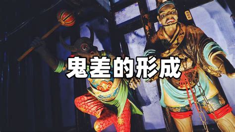 牛头马面的真实身份，实力碾压黑白无常，却因他们而惨遭嫌弃！高清1080p在线观看平台腾讯视频