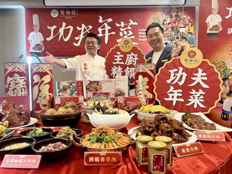 迎金龍年 鄧師傅推年菜早鳥預購優惠 民生頭條