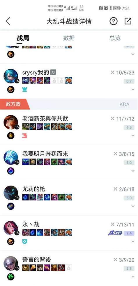 大乱斗 做了一把可望而不可即 NGA玩家社区