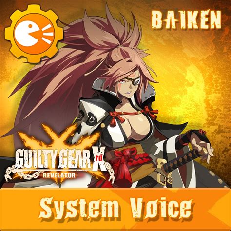 系統語音梅喧 中韓文版