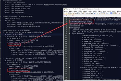 canal中es7映射字段和数据同步使用总结踩坑 error c a otter canal client adapter es7x etl