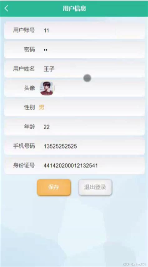 Pythonflask框架的 个人工作笔记app开题程序论文 计算机毕业设计flask 可以做app吗 Csdn博客