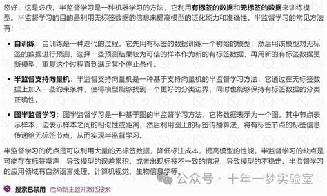 【机器学习】半监督学习 Csdn博客