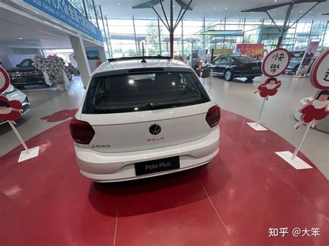 polo plus 真的省油吗 知乎