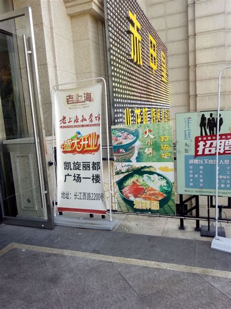 2023凯旋丽都广场购物 商场很新一开始也有很多 去哪儿攻略