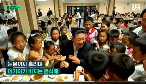 혐 역대급 기괴한 어제자 김정은과 북한 주민들 근황ㄷㄷㄷ News 포텐 터짐 최신순 에펨코리아