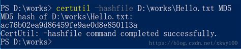 快速计算文件的md5 sha1 sha256等校验值（windows linux） sha值的计算工具下载 csdn博客