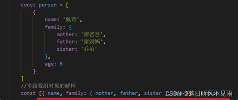 Javascript的数组基础and数组进阶单元知识点javascript中的数组方法及对象方法进阶版 Csdn博客