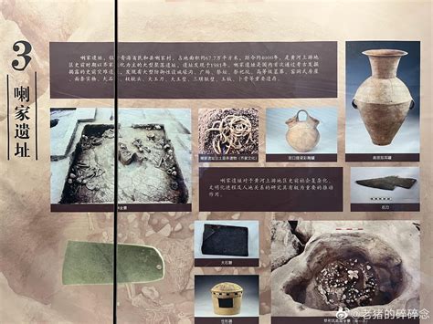 群星璀璨 中国考古遗址财经头条