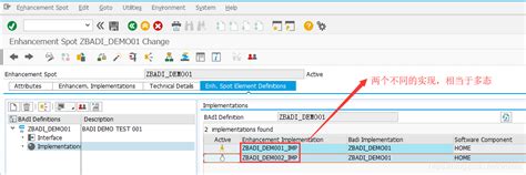 Sap第三代增强:基于类的增强(badi)sap Badi Csdn博客 Sap第三代增强:基于类的增强(badi)sap Badi Csdn博客