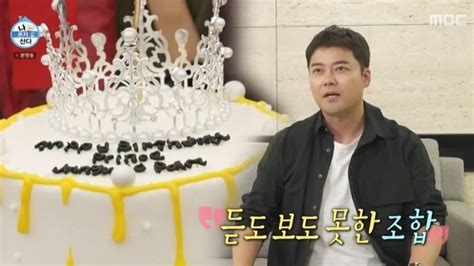 전현무 이장우 생일에 기름 뚝뚝 팜유 케이크 특별주문나혼산 손에 잡히는 뉴스 눈에 보이는 뉴스 뉴스엔