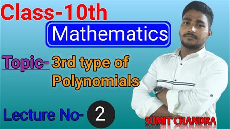Polynomials Basic Concepts T 2 Mathematics For 10th Standard Youtube