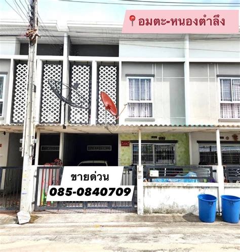 📣📣เปิดจอง‼️ทาวน์เฮ้าส์ 2 ชั้น 🏡 บ้านสวยชลบุรี By Ying