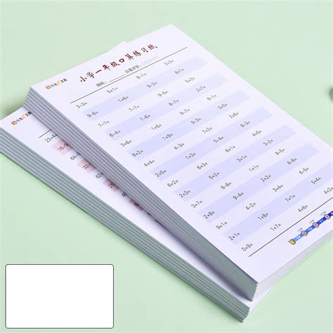 학생용 덧셈 및 뺄셈 곱하기 및 나눗셈 연습 책 수학 학습 1 4 학년 초등 학교 무료 배송 회화 용품