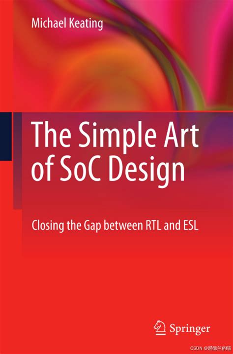 【soc设计的简单艺术】第二章：简化rtl设计the Simple Art Of Soc Design Closing The Gap Betw Csdn博客