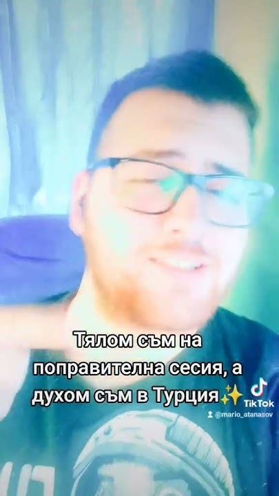 Когато дойде лятото Youtube