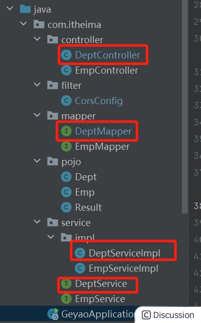 前后端springboot vue 实现部门的增删改功能记录 csdn博客