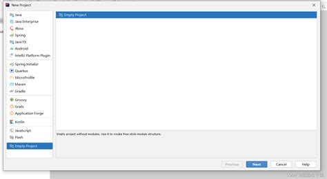 Idea的基本使用 Csdn博客