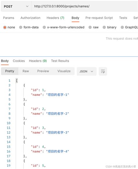 【django学习】（十四）自定义actionrouterdjango Action Csdn博客