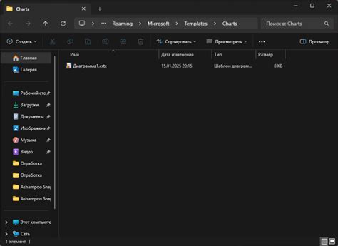 Как сделать диаграмму в Microsoft Word База знаний Timeweb Community